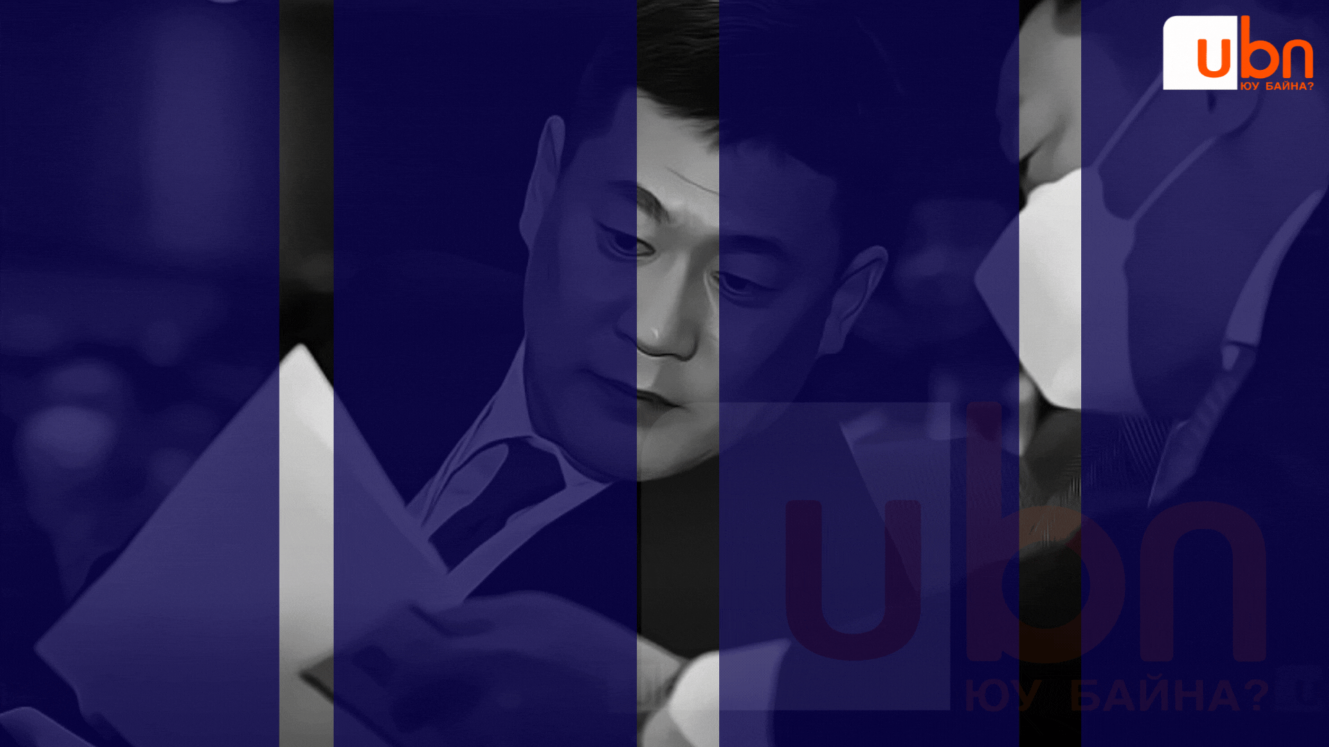 VISUAL TOIM: Л.Оюун-Эрдэнийн Засгийн газрын гурван жилийн хугацаанд хийсэн онцлох ажлууд юу байв